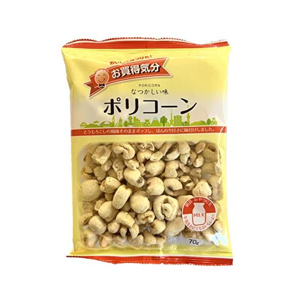 おいしさ・安心・エコノミー性を追求しましたとうもろこしの風味そのままポップし、ほんのり甘さに味付けしましたスナック食品・飲料・お酒/菓子・スナック/スナック菓子