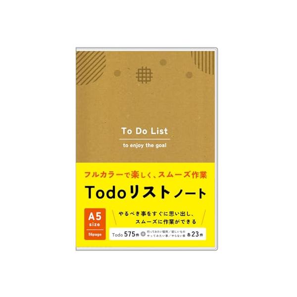 サイズ仕様：A5 210*148mm 　フルカラーページ数：56ページ 見開23項目 良質な国産ビニールカバーを使用しています。ページが6色に分かれているので、カテゴリー別に整理できる文房具・オフィス用品/ノート・メモ帳/ノート