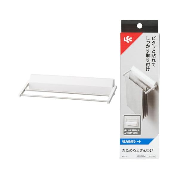 ピタッと貼れてしっかり取り付けられる強力吸着シートです。はがし跡は残らないので賃貸でも安心です。使わない時はたたんで収納できるので、キッチンまわりがスッキリします。ふきんを2枚掛けられます。1枚を渡し干しすることで乾燥を早めることもできます...
