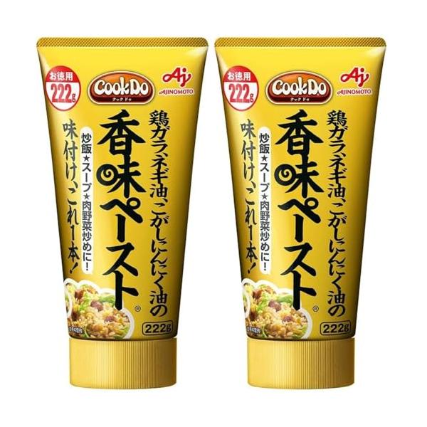 鶏ガラ、ねぎ油、焦がしにんにくの香味ペースト120g*2本をセットにしてお届けします。食品・飲料・お酒/グルメギフト/調味料・ドレッシングギフト