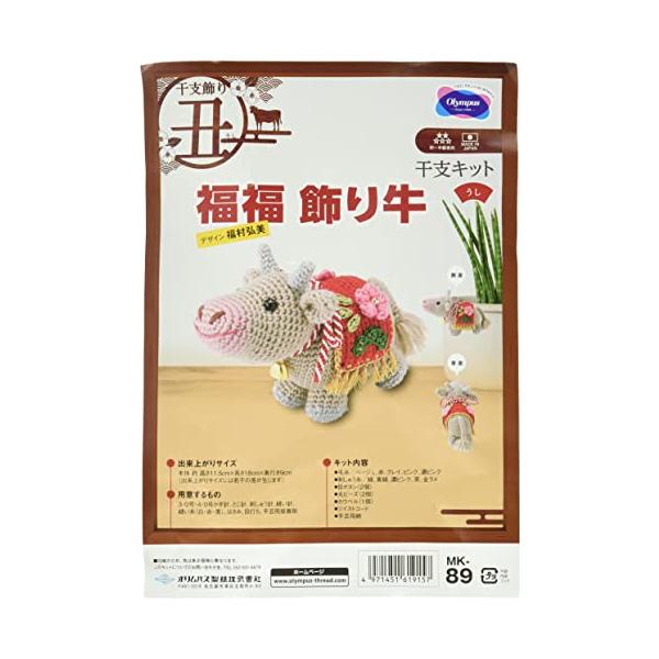 難易度:初級*中級者向け、用意するもの:、3/0号・4/0号かぎ針、とじ針、刺しゅう針、縫い針、縫い糸(白・赤・黒)、はさみ、目打ち、手芸用接着剤ホビー:手芸・画材:編み物・毛糸:編み物キット