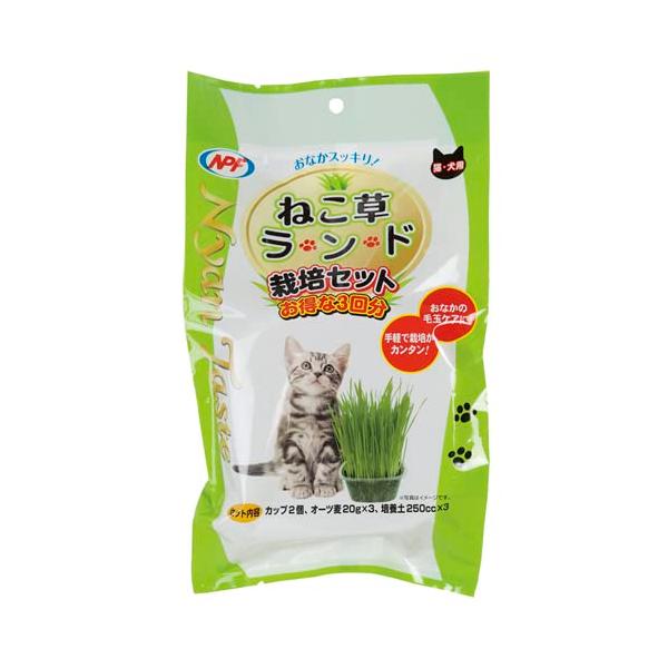 胸やけや胃もたれ、毛球症の予防に役立ち、おなかの健康をサポート同時栽培が可能!3回分も食べられ、お得で便利。愛犬にも使用できます。DIY・工具・ガーデン/ガーデン/種・苗/栽培キット
