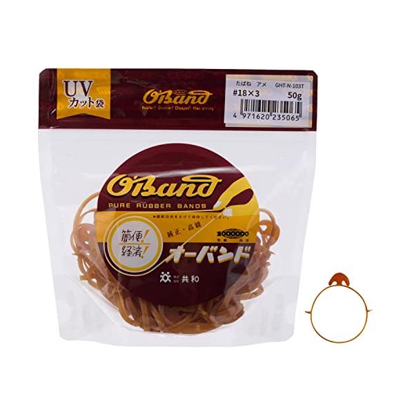 従来の輪ゴムと違い、手軽に結束でき、外すときもワンタッチで便利です。#18 : 内径44.5mm / 折径70mm / 切幅3mm / 厚さ1.1mm 色 : アメ色推奨結束径 (外周) :約70*140mm ※1※1 数値は参考値となり、...