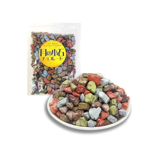 月の小石チョコ- ユニークで美味しいスイーツ体験 「月の小石チョコ」は、見た目は石そっくり。カリっとした食感と口どけの良い甘さ控えめの風味が、老若男女問わず多くの方に愛されています。まるで本物の石のようなリアルな見た目は、プレゼントやサプラ...