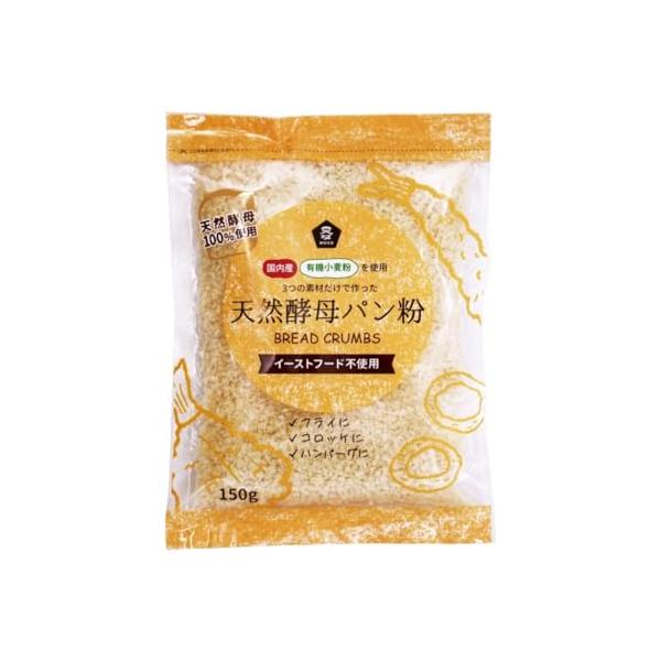 原材料:小麦粉(岩手県産)、天然酵母(国内産)、食塩商品サイズ(高さx奥行x幅):21cm*16cm*3cmブラント名: ムソーメーカー名: ムソー原産国名: 日本食品・飲料・お酒:粉類:パン粉