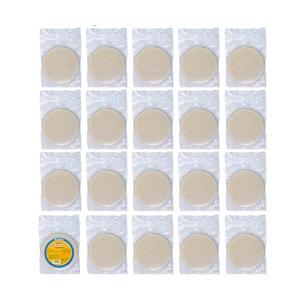 内容量:200g (約40枚入 直径15.5cm)*20袋合計 約800枚入り丸型直径15.5cm原材料：タピオカでん粉、米、食塩原産国：ベトナム食品・飲料・お酒/乾物/ライスペーパー