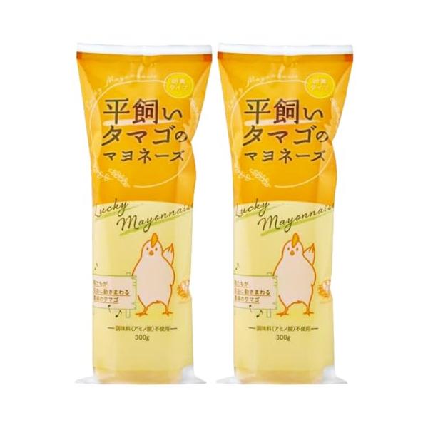 平飼いタマゴのみを使用したマヨネーズ。たまごの卵黄のコクと旨味を生かしたマイルドに仕上げたマヨネーズ。調味料 アミノ酸 不使用食品・飲料・お酒/調味料・食用油・ドレッシング/マヨネーズ