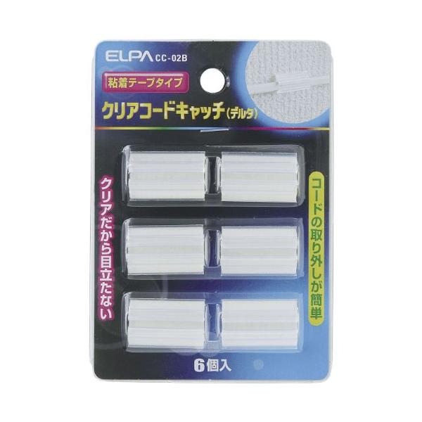 エルパ (ELPA) クリアーコードキャッチ 配線 ケーブル まとめる デルタタイプ 6個入 CC-02B(デルタ)DIY・工具・ガーデン/電設/ケーブルアクセサリ