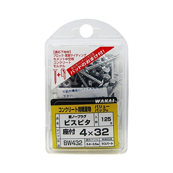 用途:コンクリート用パック形状:ポリプロピレン製パッケージ(バリューパック)下穴ドリル径:3.4*3.5mmDIY・工具・ガーデン:建築金物:接合金具:ねじ:コンクリートねじ