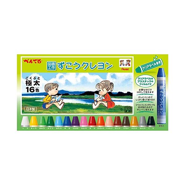 サイズ:幅 196mm *奥行 18mm * 長さ 99mm重さ:165g16色材質:色軸:顔料、ワックス、体質顔料、オイル 中仕切:PS 個箱、巻ラベル:紙文房具・オフィス用品/筆記具/クレヨン