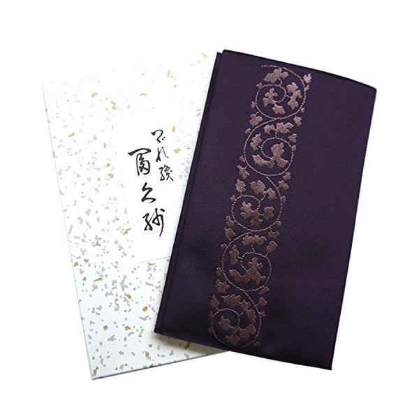 おしゃれなデザイン 保管に便利は専用化粧箱付きつづれ織り金封ふくさ 唐草 カラー:紫 品質:縦糸ポリエステル100% 横糸レーヨン100% 生産国:日本 サイズ:約20.5*12cm 化粧箱入り:約21.5*13.5*2cm唐草は繁栄の象徴...