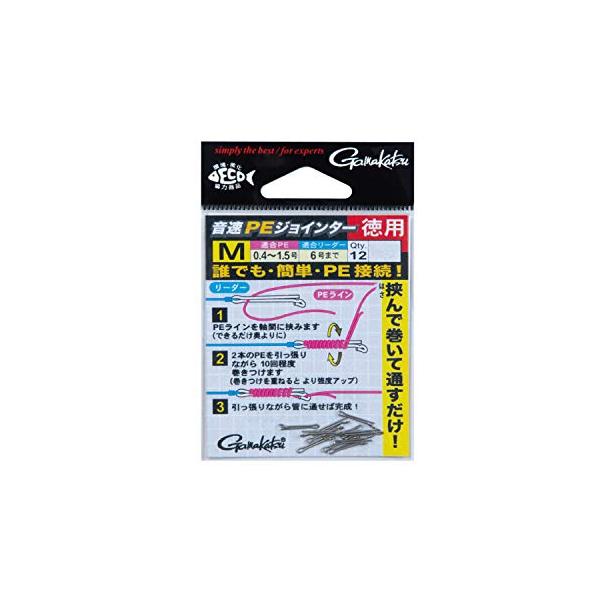 がまかつ 音速PEジョインター徳用 #19308 (サルカン・スナップ)*がまかつ サルカン・スナップ*入数:12個入対象魚:タチウオ(テンヤ・ワインド)/シーバス/タイラバなど※竿のトップガイドより巻き込むと、ガイドが破損する恐れがありま...