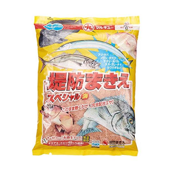 内容量:700gスポーツ＆アウトドア:釣り:餌・アクセサリー:エサ・アトラクタント:磯・堤防釣り用