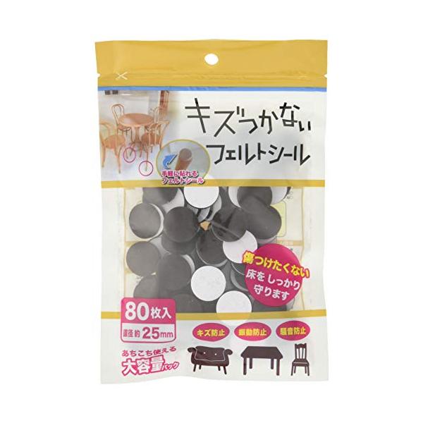 サイズ：25mm原産国:中国サイズ:約 直径25mm色:茶形状:丸型ホーム&amp;キッチン/ラグ・カーテン・ファブリック/ラグ・カーペット・マット/床保護マット・チェアマット