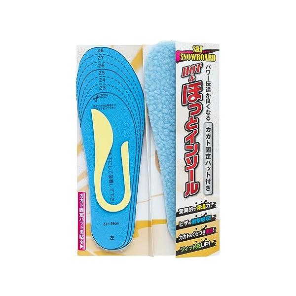 ハサミでカットし固定パットを貼って使用する保温性に優れてインソールです。スポーツ＆アウトドア:スキー:チューニング工具・キット