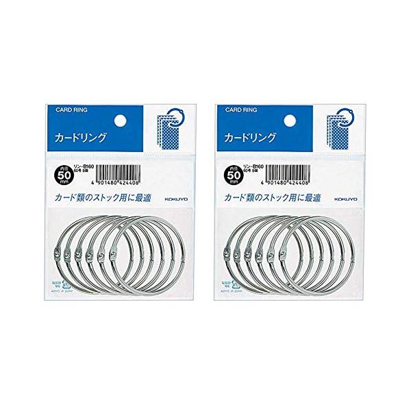 入り数：12個 ６個入り*２袋 メーカー型番 : リン-B160種類 : 60号仕様 : φ50文房具・オフィス用品:事務用品:テープ・結束具:クリップ・リング