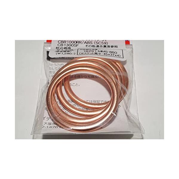 主要対応車種：CBR1000RR/CB1000SF/CB1300SF 等純正品番 18291-MM5-860 に対応概寸：45x37x44個入車＆バイク:バイクパーツ:バイクマフラー:マフラーパーツ:エキゾーストガスケット