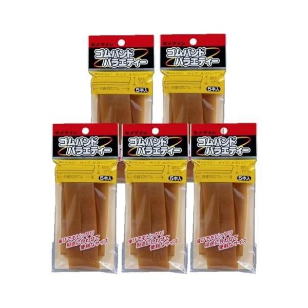 広幅で径は大きめサイズのゴムバンドサイズ：巾17mm、折径120mm入数：1袋5本入り色：アメ色文房具・オフィス用品:事務用品:テープ・結束具:輪ゴム