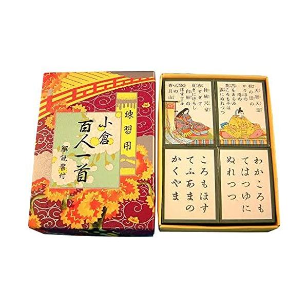 本体サイズ : 118*162*50男女共用おもちゃ:ゲーム:百人一首