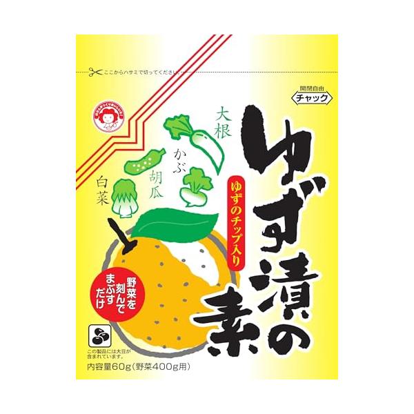 ゆず風味浅漬の素食品・飲料・お酒:グルメギフト:香辛料・スパイスギフト