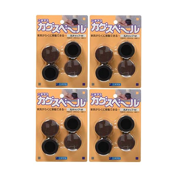 色：茶家具がらくらく移動!内径：直径25*28mmDIY・工具・ガーデン:建築金物:建築金具:キャスター