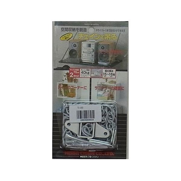 内容:[ワイドマンテルIM120*70cm/取付金具]*2本板厚サイズ:15*16cm表面処理:白抗張力(kgf):15チェインの強さ:40kgDIY・工具・ガーデン:建築金物:チェーン:リンクチェーン