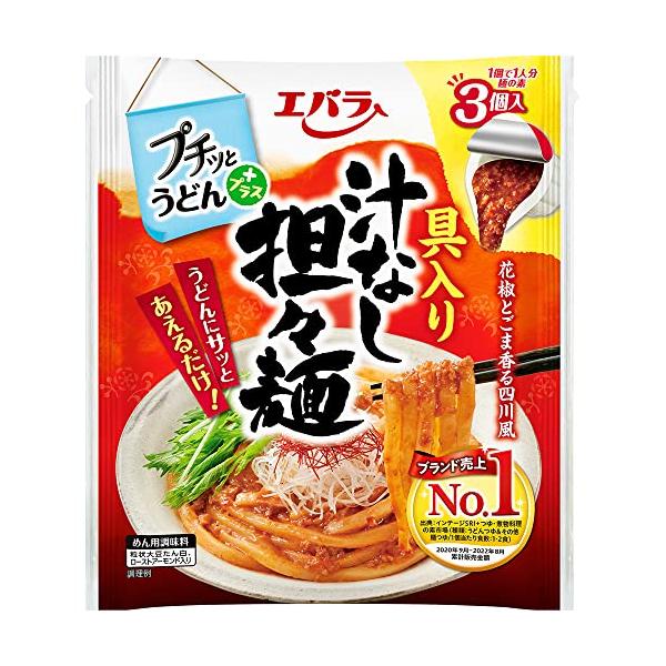ゆでたうどんにあえるだけで、『さまざまな本格的なこだわりの麺メニュー』を１人分から手軽に味わうことが できる「１個で１人分　麺の素」です。原材料:醤油 国内製造 、米油、アミノ酸液、砂糖、還元水あめ、発酵調味料、食塩、焼あごエキス、デキスト...
