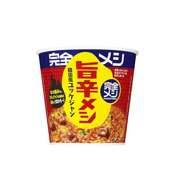 33種類の栄養素*1とおいしさの完全なバランスを追求した「完全メシ」 日清食品のフードテクノロジーを駆使することで、栄養素独特の苦味やエグみを抑え、普段の食事と変わらないおいしさを追求しました。たんぱく質、脂質、炭水化物の三大栄養素のほか、...