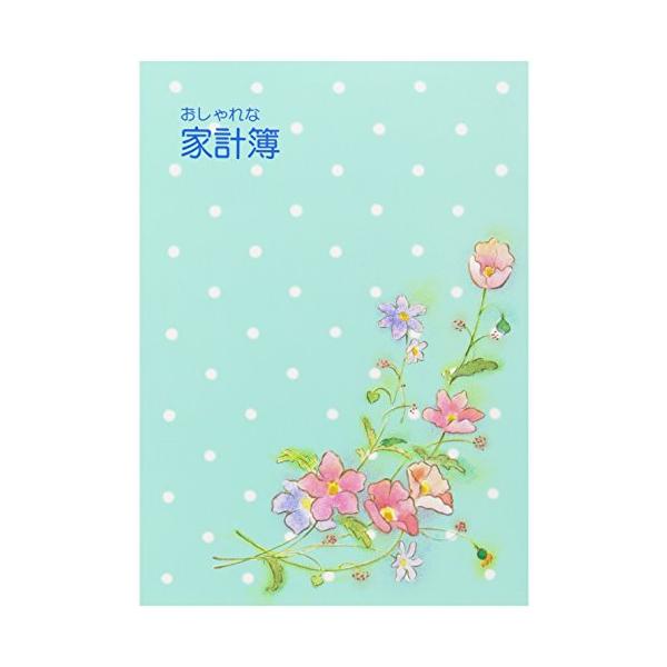 製品型番:HB-40-2材質:プラスチック製品サイズ:20.4 x 14.73 x 0.61 cm; 222.26g刺繍の施された表紙がおしゃれな家計簿シンプルで初心者向けの家計簿文房具・オフィス用品:ノート・メモ帳:家計簿