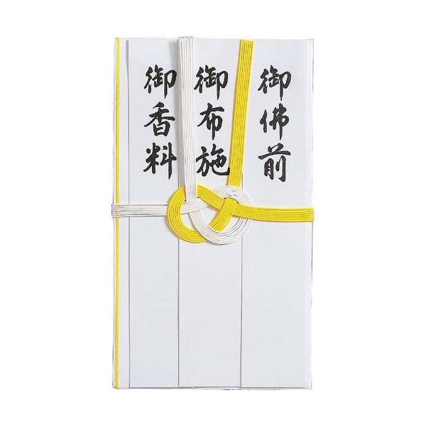 マルアイ 香典袋 本折黄白７本 短冊入 ５枚文房具・オフィス用品/のし・冠婚葬祭用品/不祝儀袋