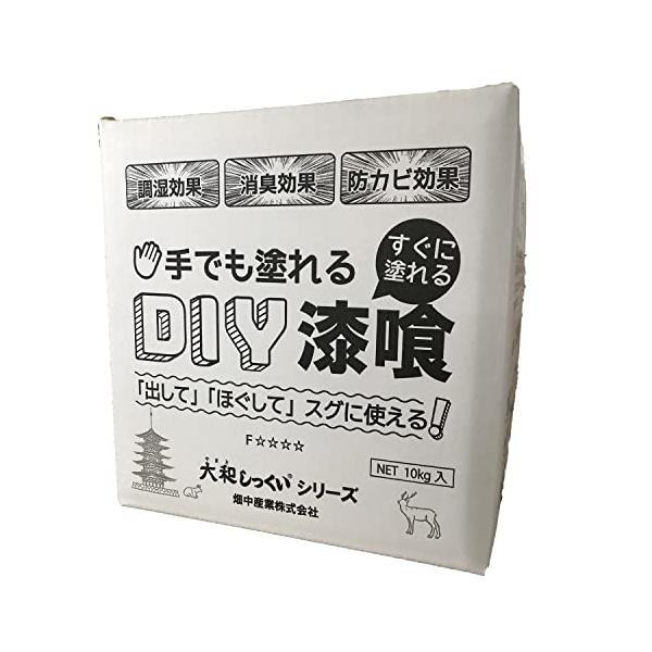 大和しっくいをDIY用に練った状態の漆喰です。作業効率も良く手でも塗ることが出来ます。材質：消石灰・すさ・水・炭酸カルシウム・ふのりかくはん機不要ですぐに使えます。10kgの適量でDIYに最適。開封後も保存可能。(2週間*1ヶ月)DIY・工...