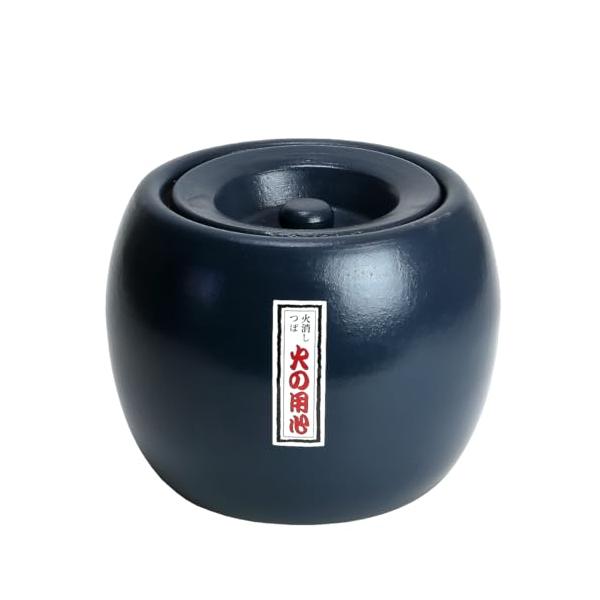 「三河土」で作った夏目型炭火消し。 壺の中を密閉し、 炭を安全・確実に消火する火消しつぼ。 特徴1 「三河土」が熱を伝えにくくします。/ 特徴2  水を使わずに消火をするため、火消し壺で消した炭は「消し炭」(軟質の炭。 火つきがよいので火種...
