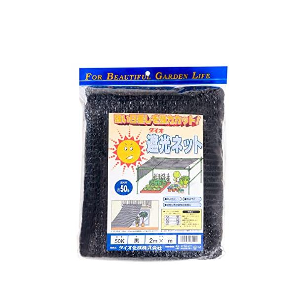 遮光率:(約)50% / サイズ:(約)幅2m*長さ10m / 色:黒材質:ポリエチレン製 / 原産国:韓国ラッセル編なのでカットしてもほつれにくい、経済的で気軽に使用できる遮光ネット。日差しを和らげ、環境を整えます。ご利用にあたっては、ネ...