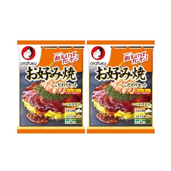 *内容量： 2人前 * 2セット * 2袋*原材料名： お好み焼ミックス粉 小麦粉、昆布粉末、糖類(砂糖、デキストリン)、食塩、植物油脂、雑ぶし粉末、かつおエキス、かつお節粉末、ホタテエキス、植物たん白加水分解物、ベーキングパウダー、調味料...