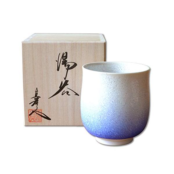 サイズ 径7.3cm*高さ8.7cm有田の名窯「真右エ門窯」の作品有田焼の高級湯飲みホーム＆キッチン:食器・グラス・カトラリー:急須・湯呑み:湯呑み