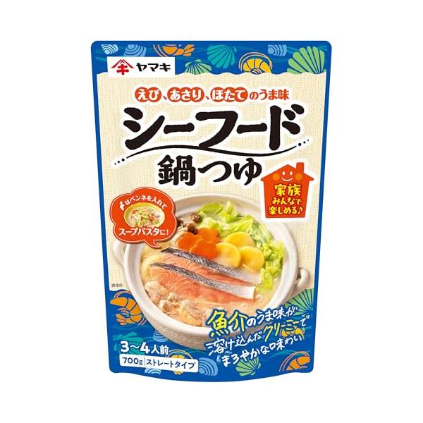 えび、あさり、ほたてのうま味がきいたスープで、まろやかな味わいの鍋つゆ。食品・飲料・お酒/レトルト・料理の素/料理の素/鍋の素