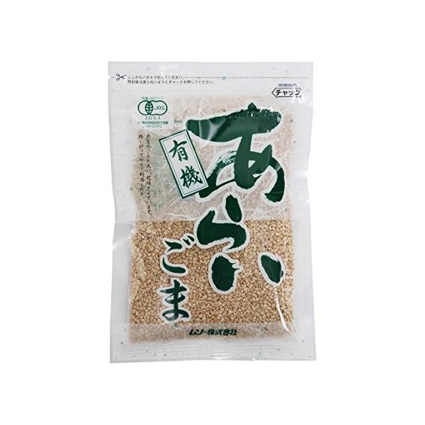 原材料:有機ごま(エチオピア産)商品サイズ(高さx奥行x幅):18.5cm*5cm*12.5cm食品・飲料・お酒:乾物:ごま