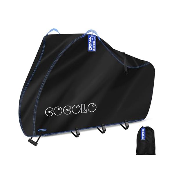 超厚手420D生地＆破れにくい  自転車カバーは、高性能で超厚手の420Dオックスフォード生地を使用しています。一般的な薄くて破れやすい自転車カバーと比べて、丈夫で破れにくいのが特徴です。ほどよい重さがあるため、持ち運びや取り付けも簡単です...