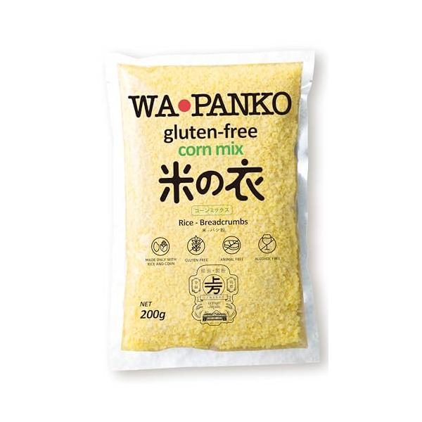 WA-PANKOはお米で作った「グルテンフリー」のパン粉です。Corn Mixは、小麦を使わず「国産米」と「とうもろこし」だけでできたパン粉です食品添加物不使用。HALAL対応。ヴェジタリアン、ヴィーガン対応アレルギーのものを使用せず、軽い...