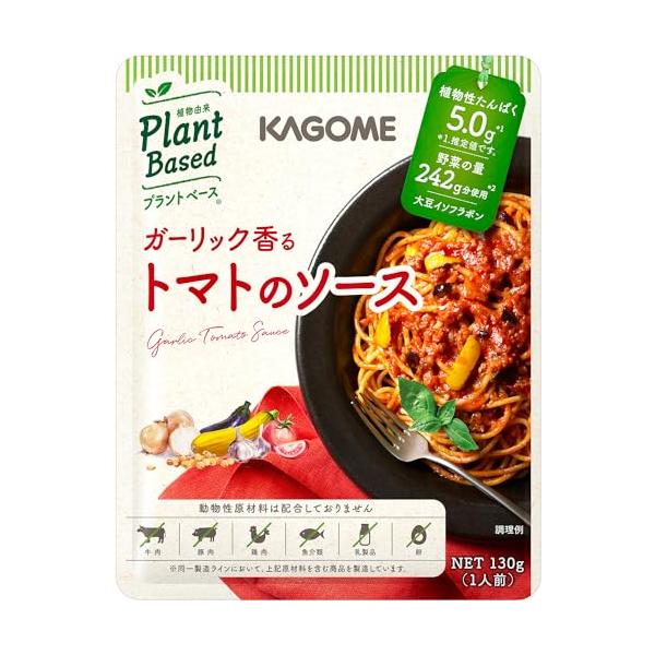 トマトミックスソース食品・飲料・お酒:グルメギフト:香辛料・スパイスギフト
