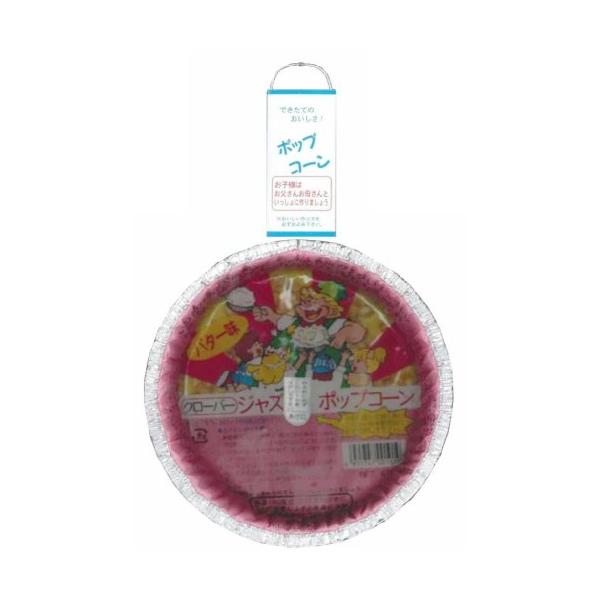 内容量:67g*20個原材料:コーン・植物油・食塩食品・飲料・お酒:菓子・スナック:ポップコーン