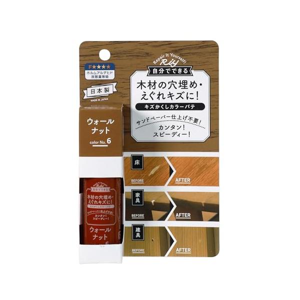 ※用途以外に使用しないでください。※使用後は高温多湿や直射日光を避け、しっかりとキャップを閉め、必ずキャップを上にし、幼児の手の届かない場所に保管してください。※容器を強く握ってキャップを開けると、圧力により本剤が飛び出す場合があります。※...