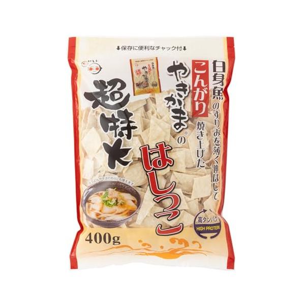 やきかまのはしっこ超特大メガサイズランダムカット小腹満足食品・飲料・お酒/菓子・スナック/おつまみ・珍味