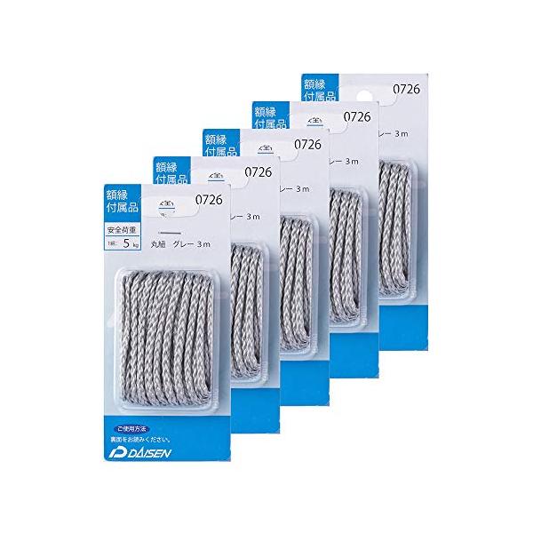 仕様 ひもの長さ:3m 本体入数 ひも1本入りのパック セット入数 5パックセット 材質 ポリプロピレン製 安全荷重 5kg文房具・オフィス用品:事務用品:テープ・結束具