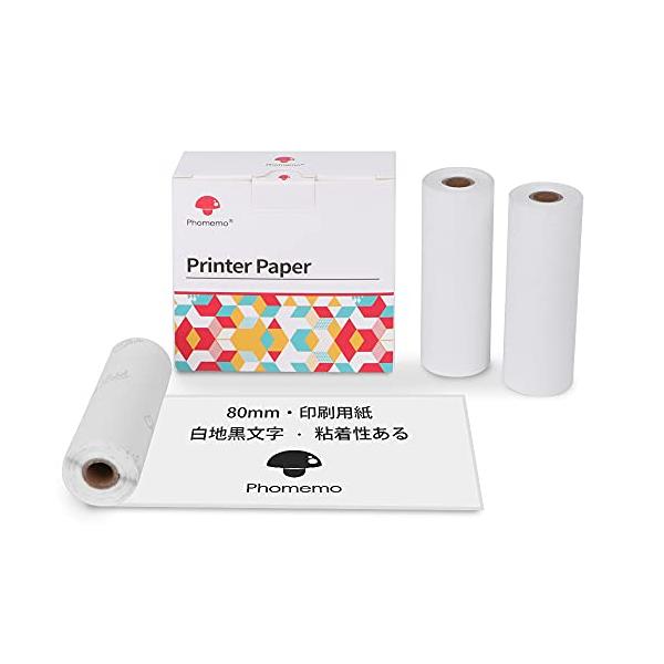 使いやすい：これは直接使用することができる明るい白色 M03 / M04S / M04AS 用印刷用紙です；Phomemo- M03 / M04S / M04AS ポータブルサーマルプリンターに適していますサイズ：幅80 mmx 外径30 ...