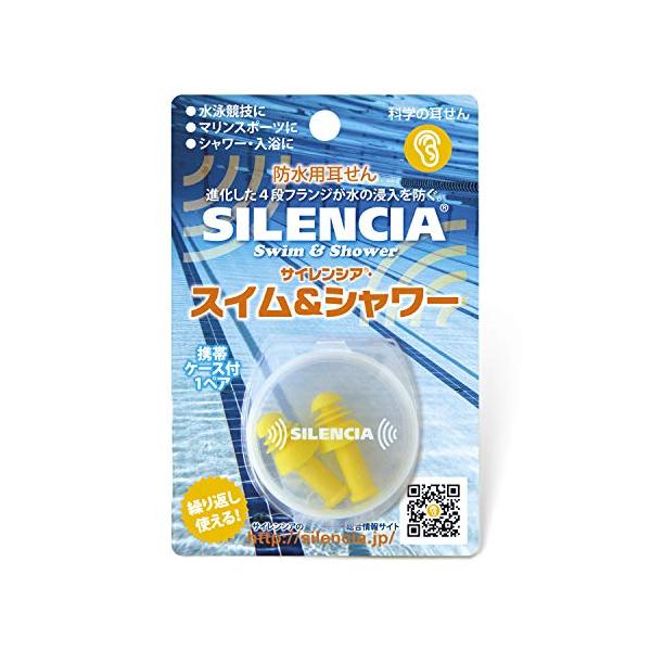 商品サイズ (幅*奥行*高さ) :13mm*29mm内容量:1ペア材質:TPE(熱可塑性エラストマー)ドラッグストア:衛生用品・ヘルスケア:耳のケア:耳栓