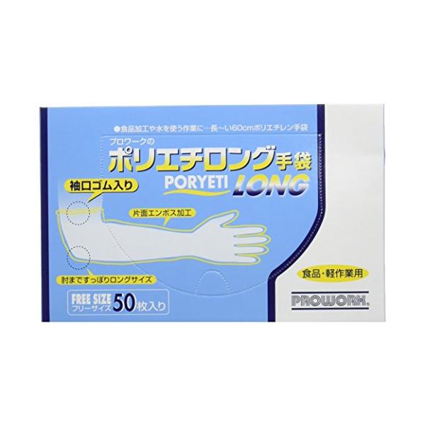 サイズ:全長(cm)60生産国:中国材質:包装:紙 本体:PE 袖口:ゴム重量:360g袖口ゴム入。半透明のポリエチレンロング手袋。50枚入です。産業・研究開発用品:安全・保護用品