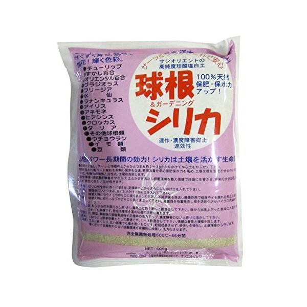 肥料球根類を抗菌コート、腐敗を抑制し、発芽を強く促進。発根活着を早めます。不純物質除去、静菌作用で根落やイモ腐れを抑止できます。雑菌類を吸着除去し、根を活性化させウイルス汚染を抑止します。DIY・工具・ガーデン:ガーデン:種・苗:球根