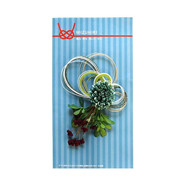 サイズ:約12cm*16.5cm日本製全て手作りの為、サイズが異なる場合があります。文房具・オフィス用品:のし・冠婚葬祭用品:水引