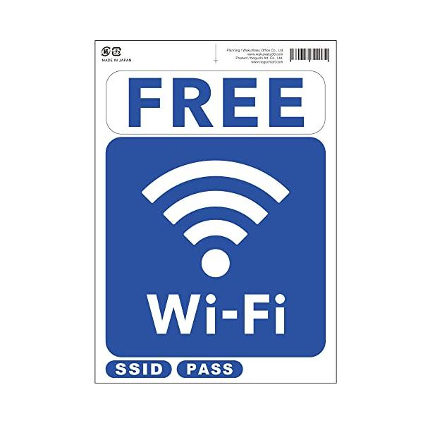 Wi-Fi案内ステッカーセットFREE Wi-FiシールとSSID、PASSを表記できる切り文字シールがセット壁に貼ったり、プレートに貼ったりと自由な使い方が可能薄いデカールではありません。素材は厚みのあるシールですお部屋のインテリアとして...